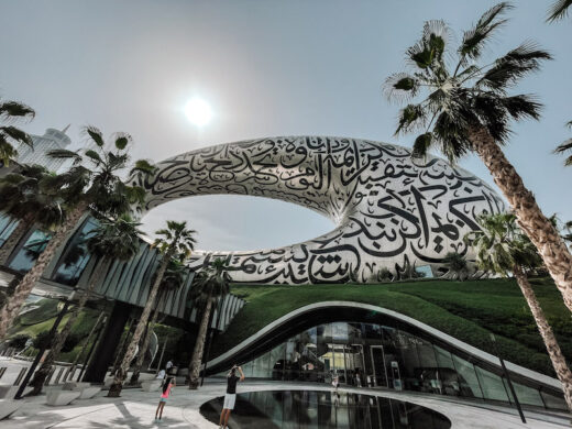 Museum of the Future, Dubai: Tickets & Visitor's Guide