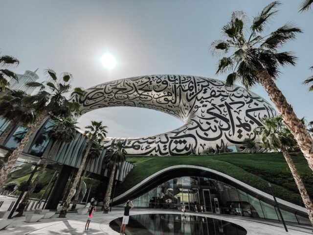 Museum of the Future, Dubai: Tickets & Visitor's Guide